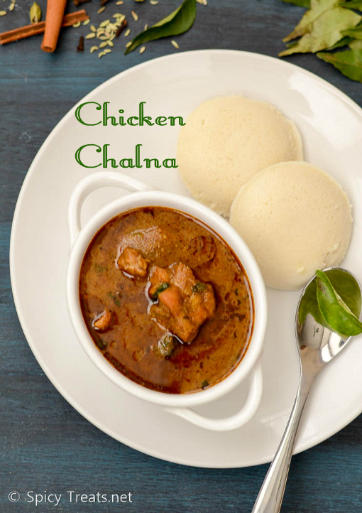 Spicy Treats: Chicken Chalna Recipe | Hotel Style Chicken Chalna Recipe ...