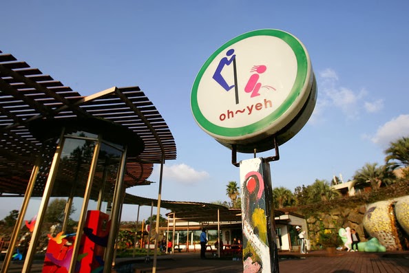 chocolatysilk: Love Land - Jeju Island (South Korea)