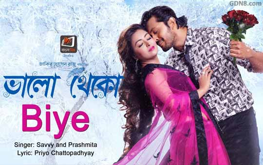 Biye Lyrics - Bhalo Theko - Savvy, Prashmita, Arifin Shuvoo, Tasnia ...