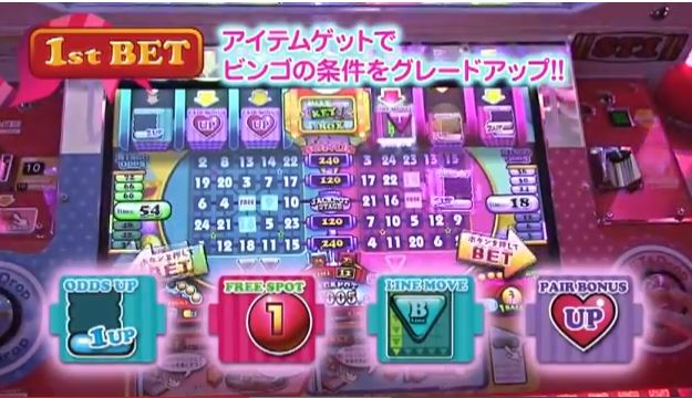 BINGO DROP玩法介紹