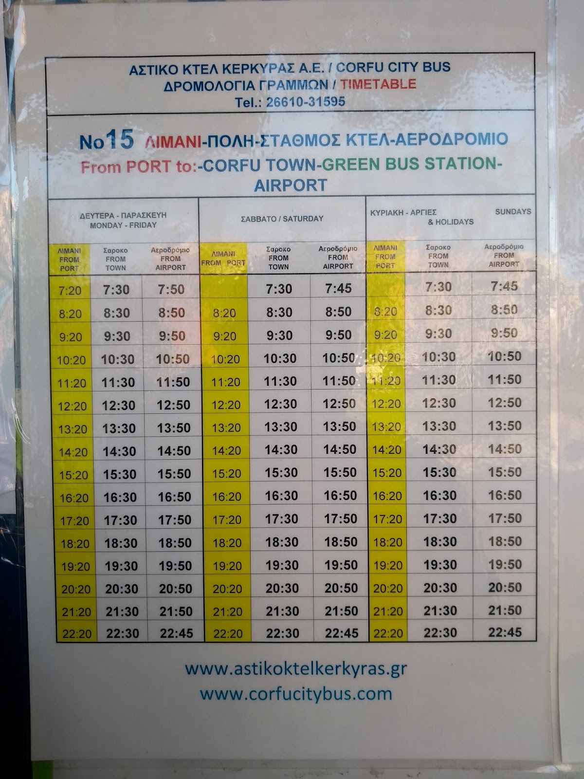 Prochain arret!: Corfu City Bus