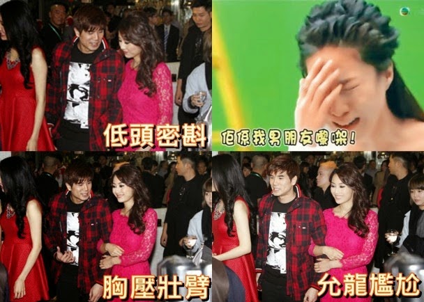 TVB Entertainment News: Philip Ng allows Candy Yuen to hold onto his ...