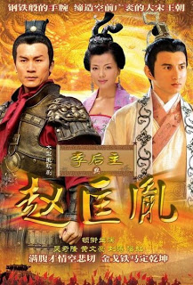A Southern Eclectic Mix: Li Hou Zhu yu Zhao Kuang Yin: the life of Li ...