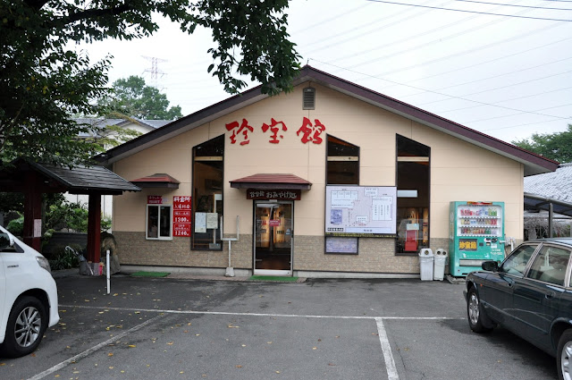 JAPANKURU: *::UNKNOWN PLEASURES::* One of Japan's Funniest Museums ☆ Go ...