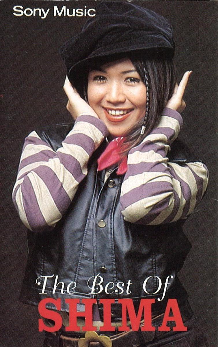 SHIMA | The Best Singer Ever Born: DISCOGRAPHY (COMPILATION): THE BEST ...