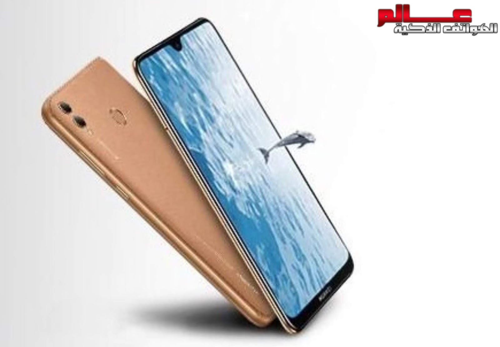 مواصفات و مميزات هاتف هواوي Huawei Y Max