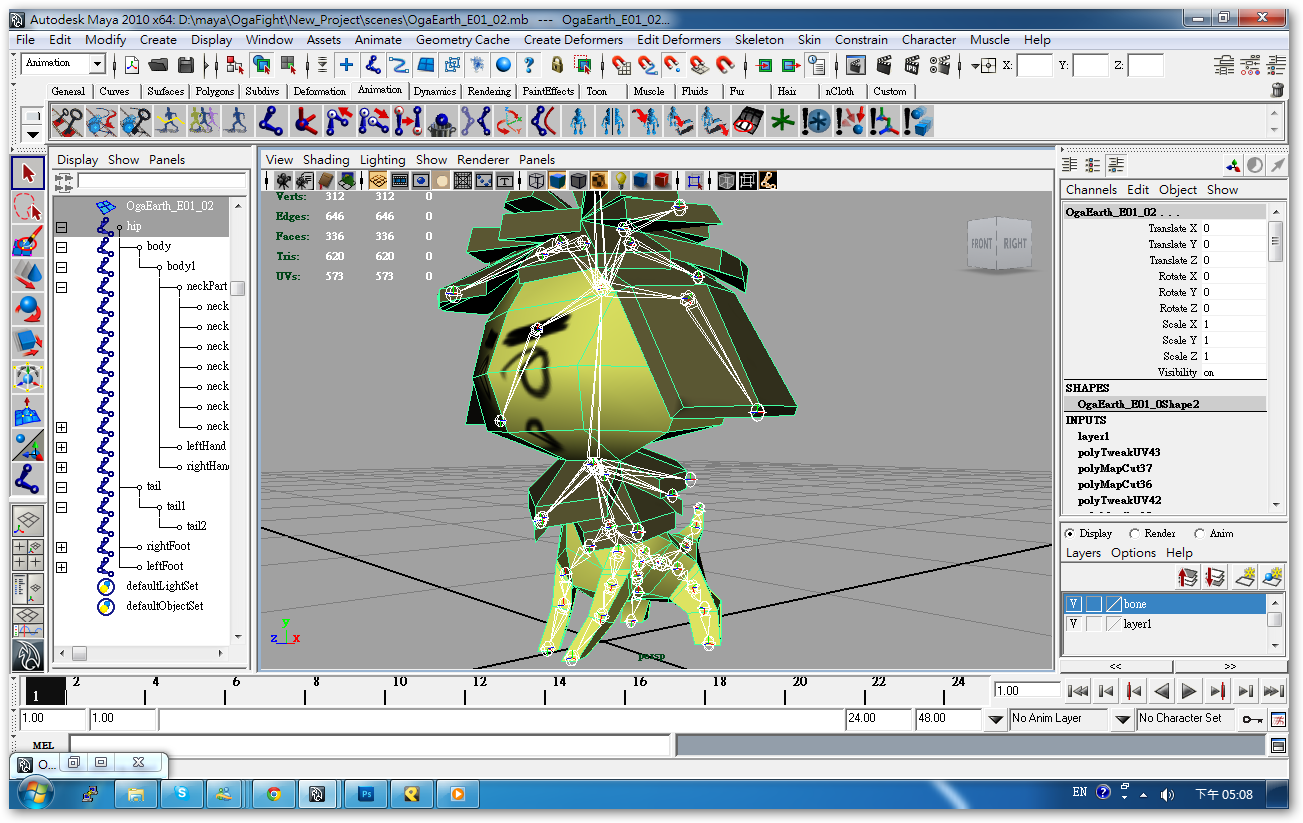 [Maya] 骨架+硬綁(Rigid bind)教學 | chodaict