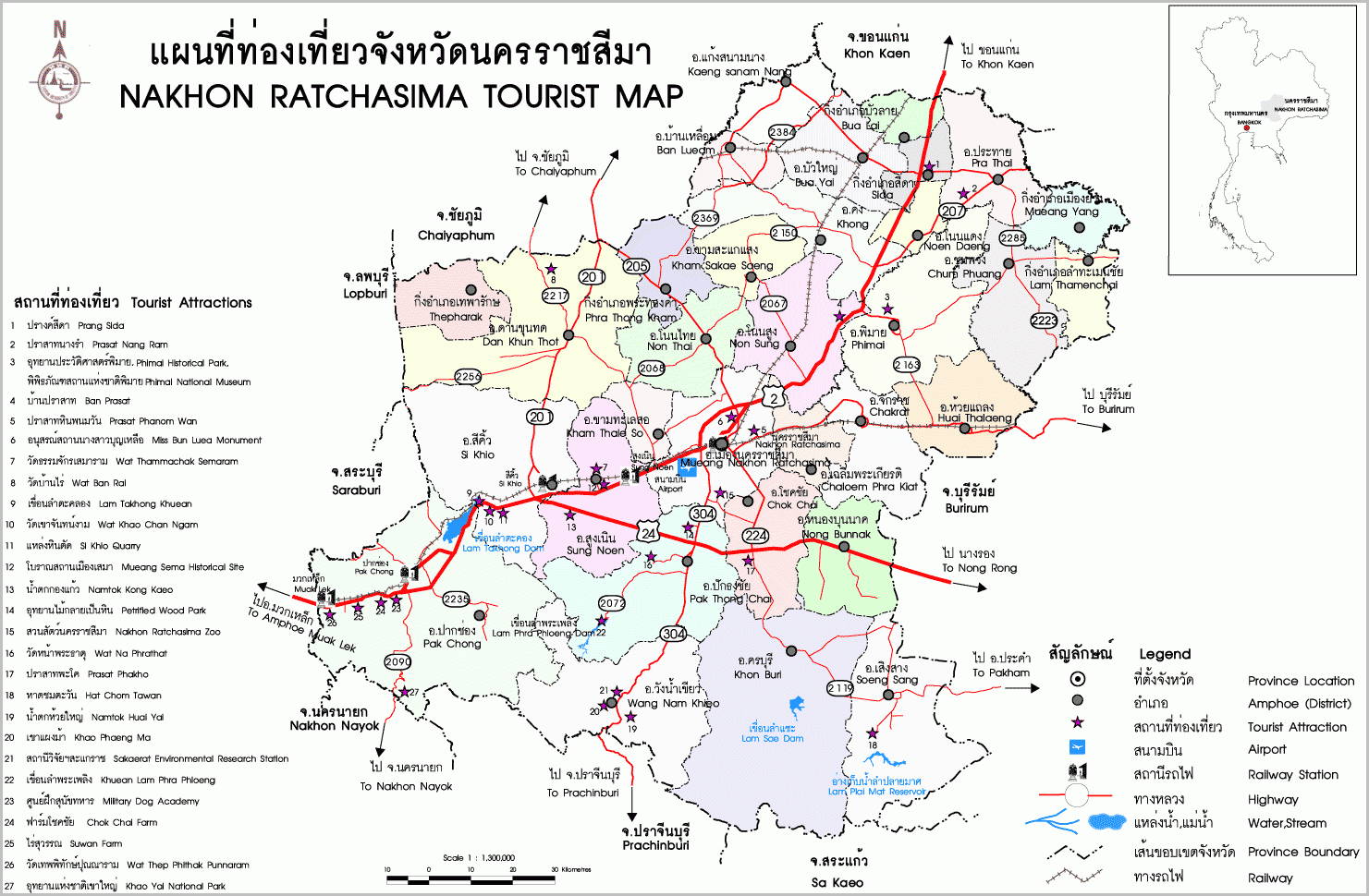 Esan Travel Thailand: แผนที่ท่องเที่ยวภาคอีสาน
