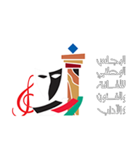 Ladies who do lunch in Kuwait: NCCAL International Music Festival 20 ...