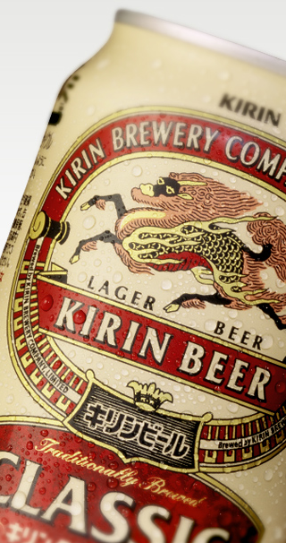 Food Science Japan: Kirin Classic Beer