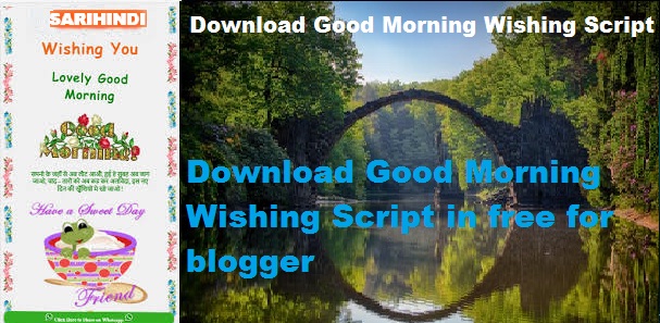 Download Good Morning Wishing Script in free [Download Good Morning ...