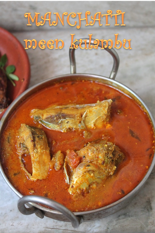 Manchatti Meen Kuzhambu Recipe