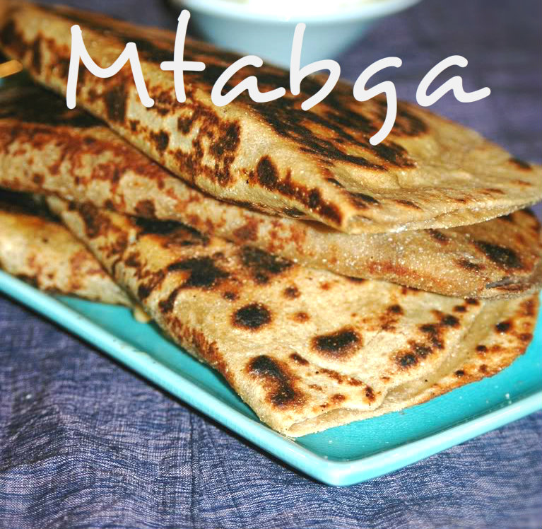 Mangez tunisien: Mtabga du sud tunisien مطبقة