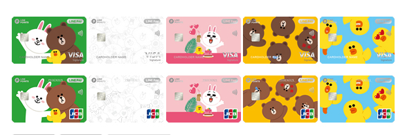 【中信LINE Pay JCB晶緻卡】一起來「友情萬歲」吧！