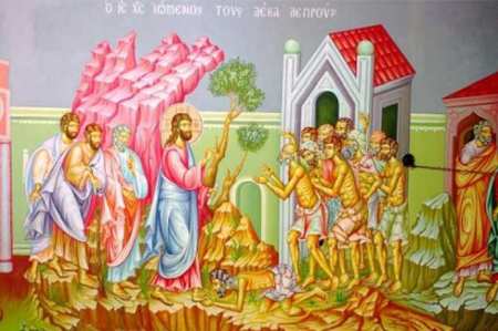 ΕΡΜΗΝΕΙΑ ΕΥΑΓΓΕΛΙΟΥ ΚΥΡΙΑΚΗΣ ΙΒ΄ ΛΟΥΚΑ - ΔΙΔΑΧΕΣ ΑΓΙΩΝ ΠΑΤΕΡΩΝ