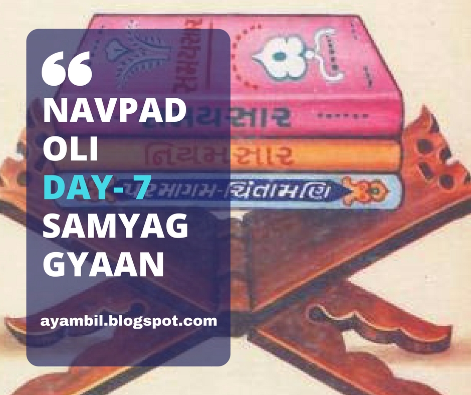 NAVPAD OLI (AYAMBIL OLI) DAY 9 - SAMYAG TAP