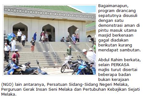 wartamaya: Pekida bagi amaran ... ada aku kesah?