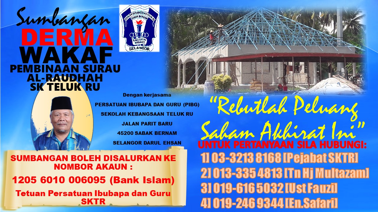 Laman Web Rasmi SK Teluk Ru: TABUNG SUMBANGAN WAKAF PEMBINAAN SURAU AR ...
