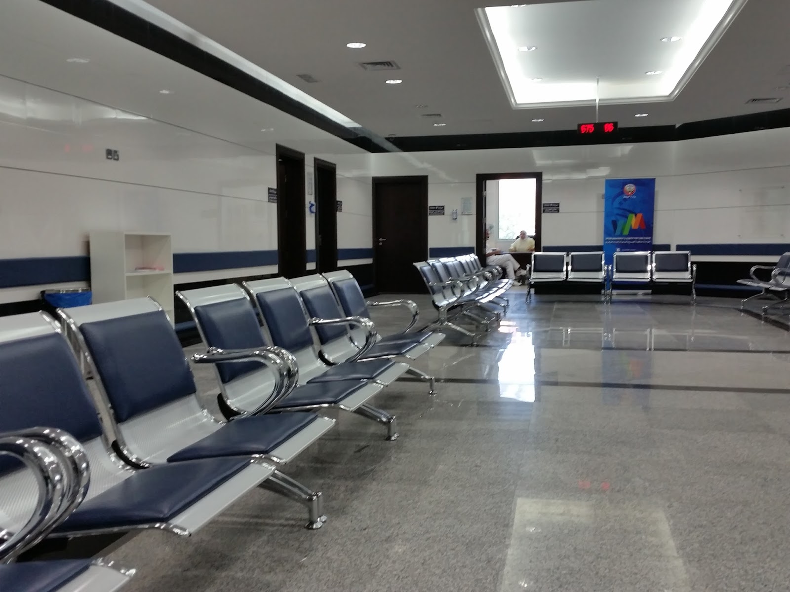 Life in Kuwait Blog: New government clinic in Surra