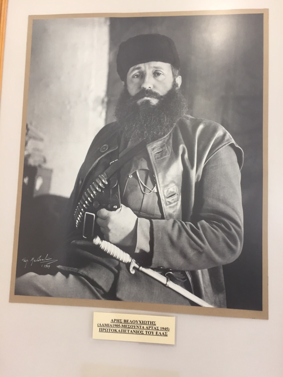 ΣΩΤΗΡΑ ΤΡΙΚΑΛΩΝ: ΕΚΔΡΟΜΗ ΣΤΗΝ ΠΑΝΑΓΙΑ ΠΡΟΥΣΙΩΤΙΣΣΑ ΚΑΙ ΣΤΟ ΚΑΡΠΕΝΗΣΙ ...