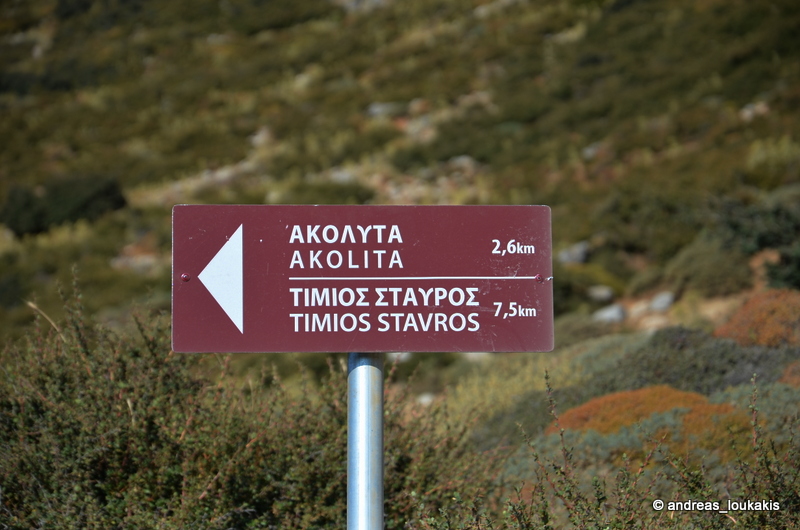 EXPLORE MOUNTAINS: ΣΤΗΝ ΚΟΡΥΦΗ ΤΗΣ ΚΡΗΤΗΣ (ΤΙΜΙΟΣ ΣΤΑΥΡΟΣ ΨΗΛΟΡΕΙΤΗ ...