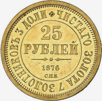 Russian Coins Sell For US$5,364,428 in New York | Lunaticg Coin
