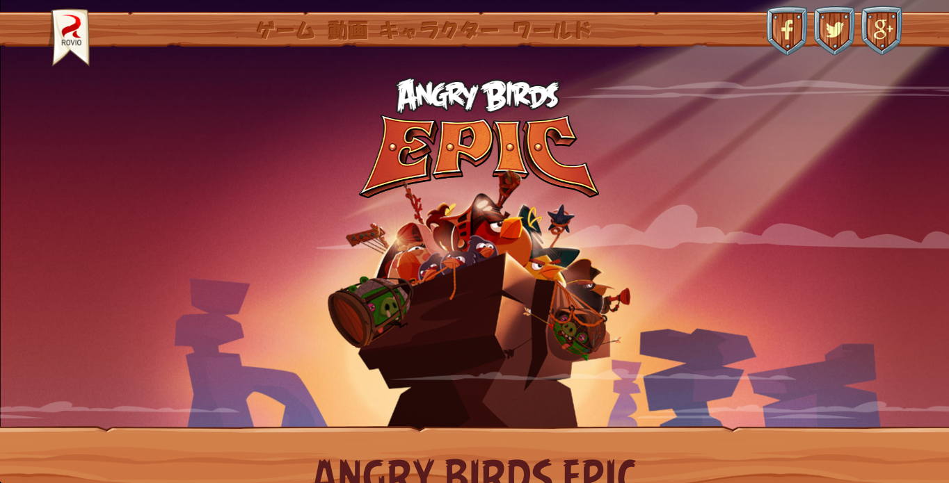 Japanese_VW: [From Finland to Japan] Rovio uses the unique technique ...