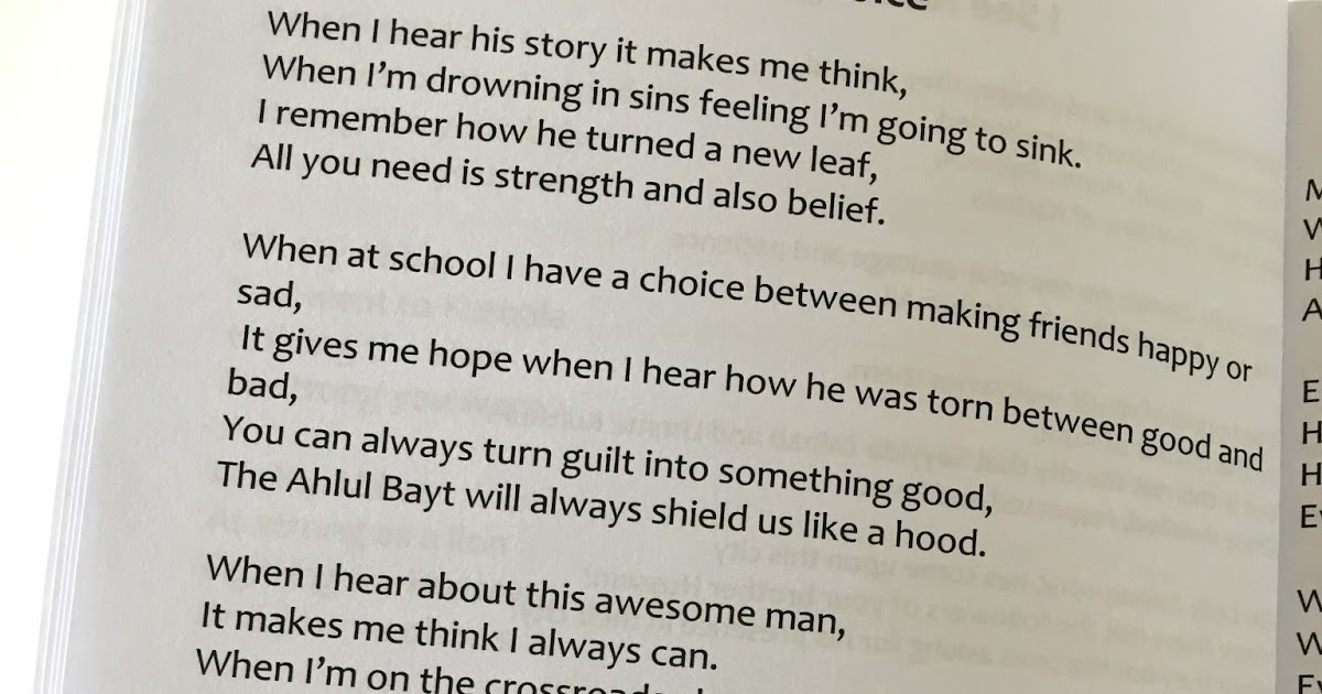 Muharram Poems | Islam From the Start