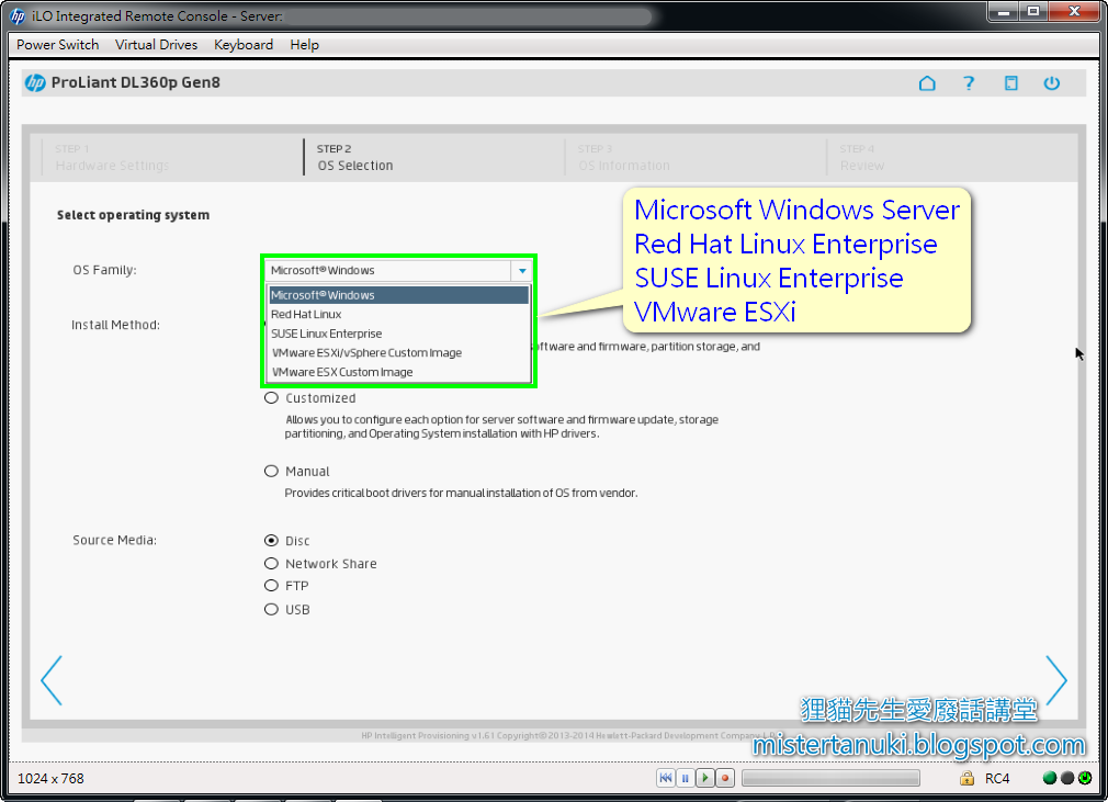 狸貓先生愛廢話講堂: HPE Server 基礎知識 - 什麼時候要用 Intelligent Provisioning