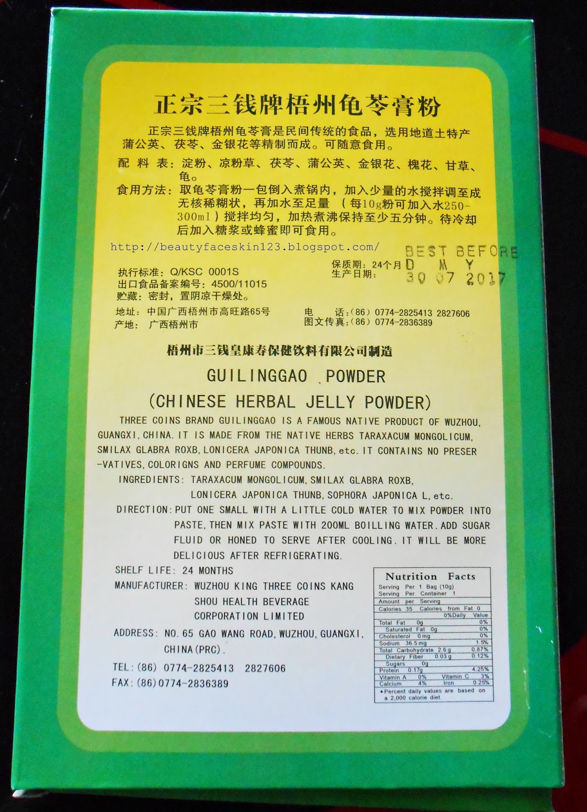 GREAT SKINandLIFE: FOOD: DRAGON DEW CAKE (DESSERT FOR BEAUTY&ANTI-AGEING)