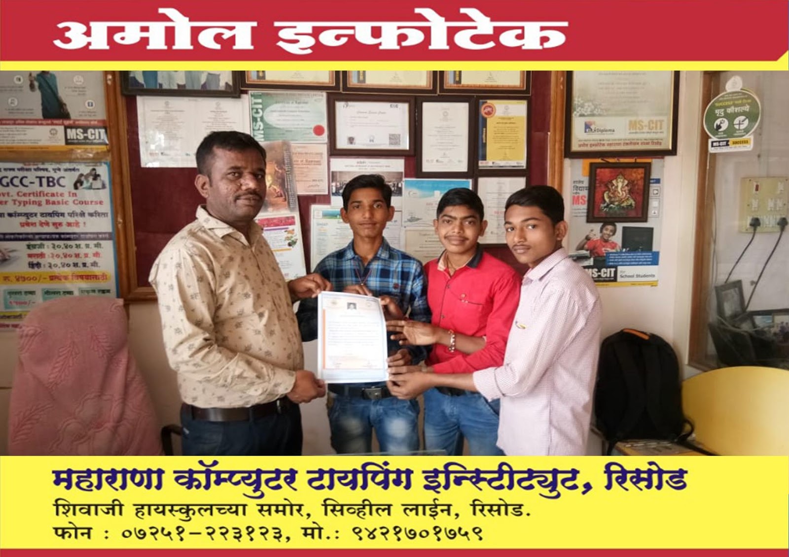 9421701759 - Risod Shop