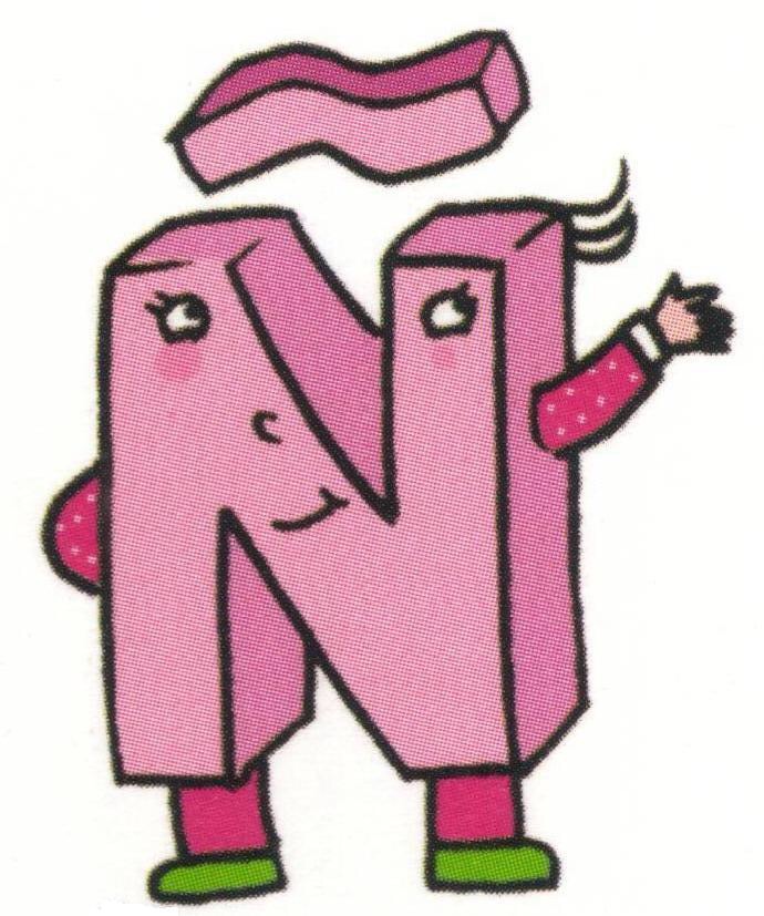 PASITO A PASITO : SUEÑA LA Ñ