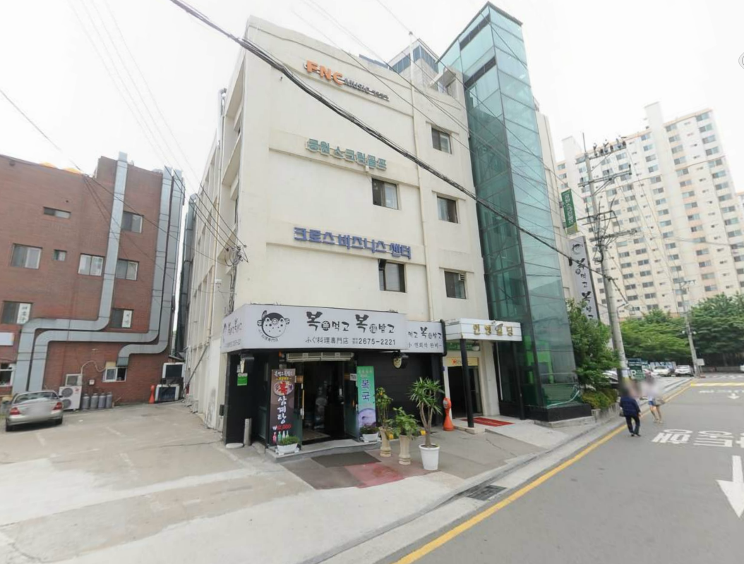 Korea Hallyu Style: FNC Entertainment