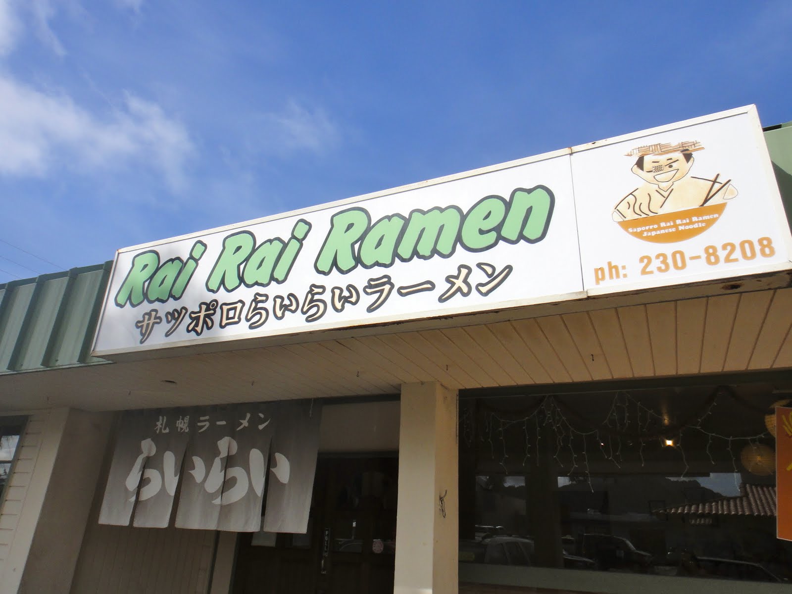 The Fashionably-Forward Foodie: Rai Rai Ramen