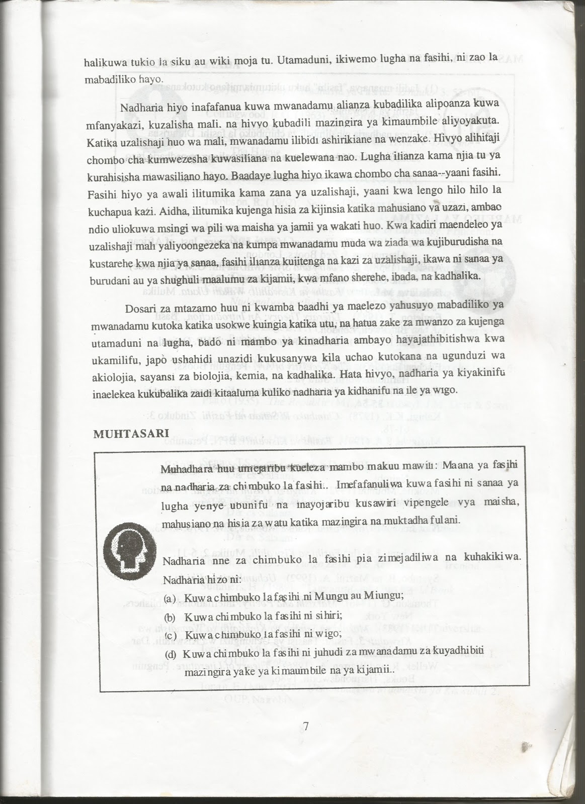 FURAHIA KISWAHILI / KISWAHILI KWA WAGENI TANZANIA BLOG : FASIHI NI NINI