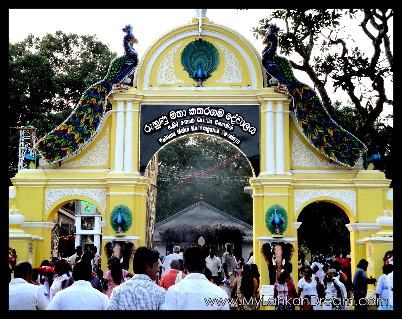 Sri Lankan Travel Blog: The Kataragama Festival