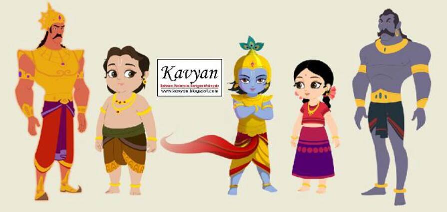 Kumpulan Sasterawan Kavyan: Persembahan Lakonan Kavyan