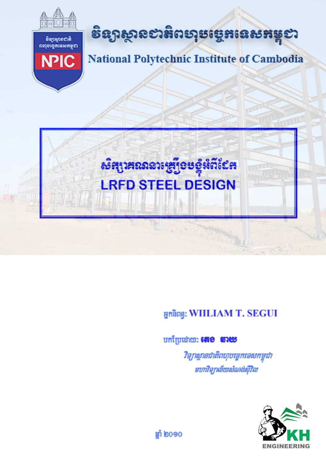 LRFD Steel Design (Khmer Language) - KH Engineering