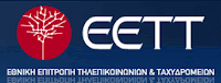 ΠΑΝΕΛΛΗΝΙΟΣ ΣΥΛΛΟΓΟΣ ΔΙΑΜΕΤΑΚΟΜΙΣΤΩΝ ΕΛΤΑ: Ιανουαρίου 2012