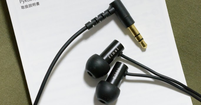 【レビュー】final E2000は中低音にやや厚みがあってボーカルが明瞭で良い