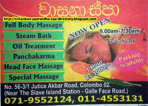Sri Lanka Massage Places And Ayurveda Spas Information Directory