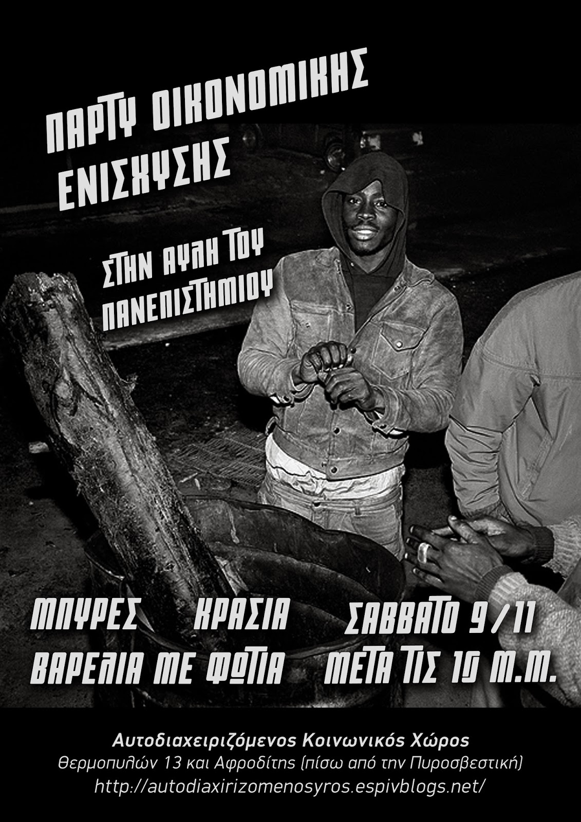 ΦΟΙΤΗΤΙΚΟΣ ΣΥΛΛΟΓΟΣ ΜΗΧ/ΚΩΝ ΣΧΕΔΙΑΣΗΣ ΠΡΟΪΟΝΤΩΝ & ΣΥΣΤΗΜΑΤΩΝ