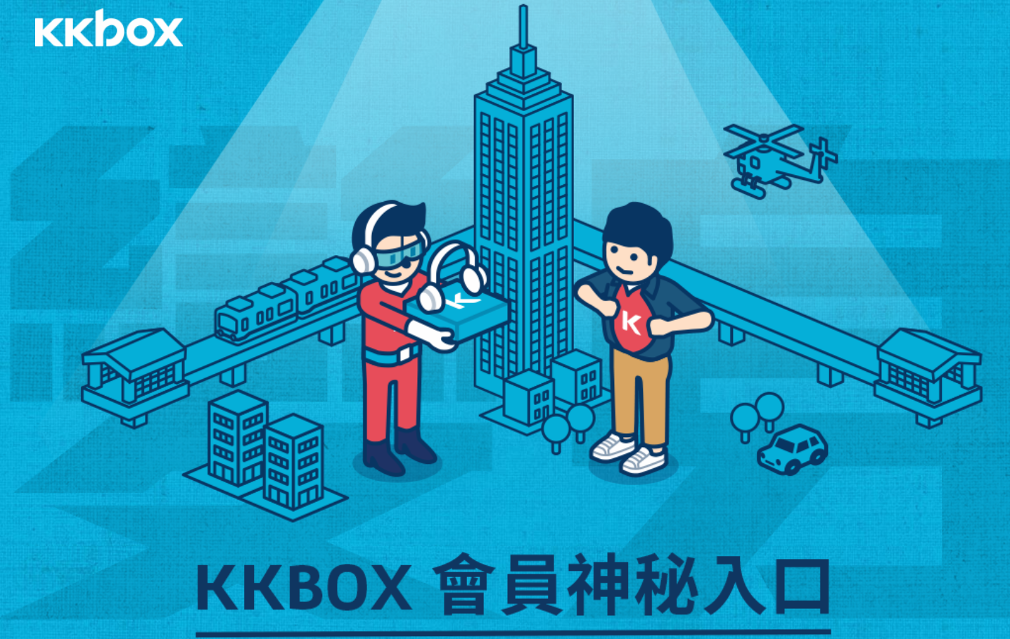 kkbox免費試用 – Bransbury