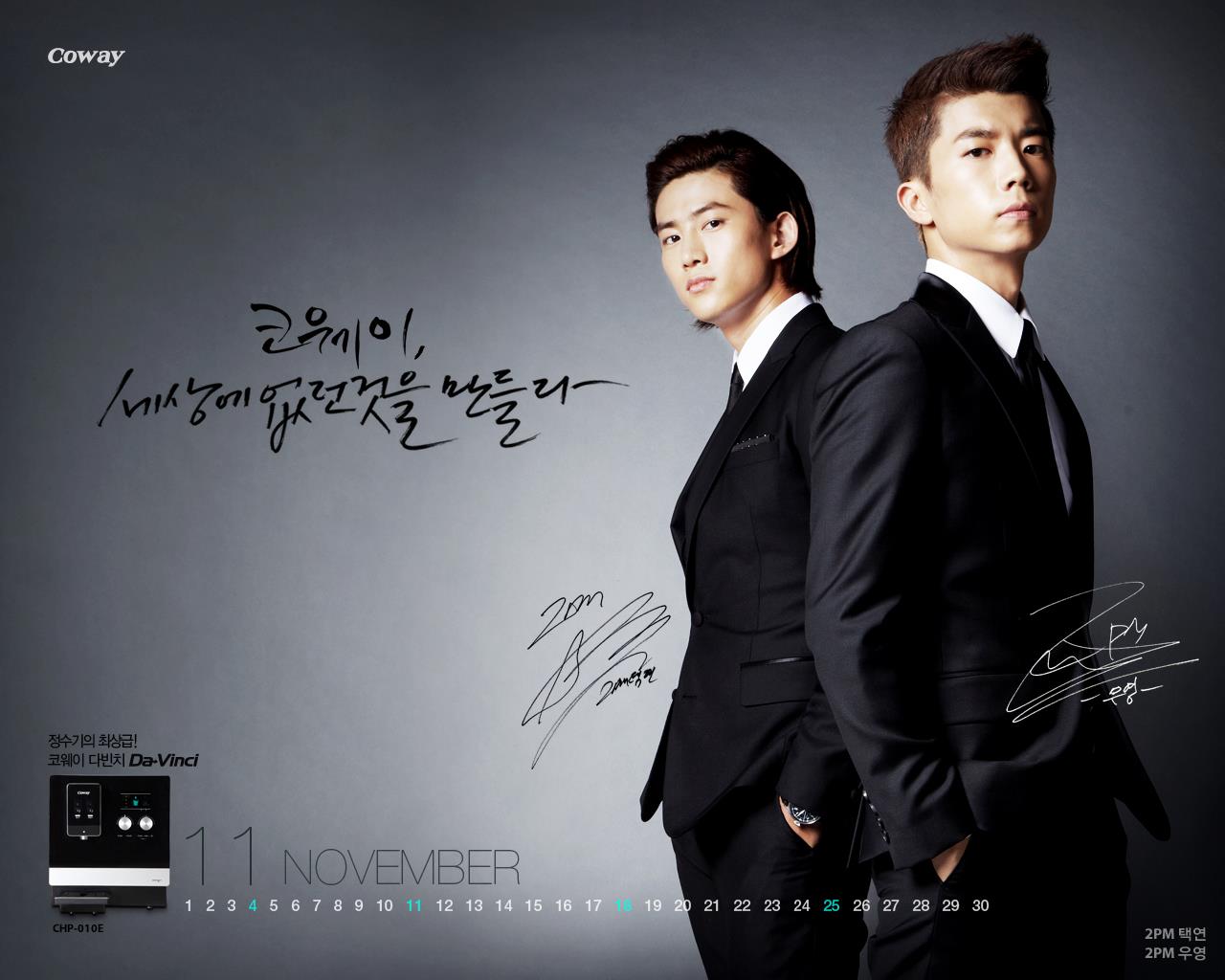 Everything About 2PM: [Poster] 2PM Coway Free Wallpaper [Calendar for November 2012]