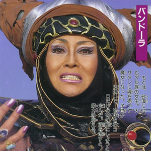 RodriWan: Power Rangers (Super Sentai?) 2: el retorno