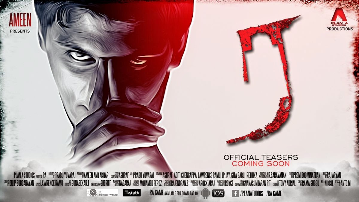 picture4comments: Ra Movie Posters