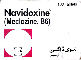 ناڨيدوكسين Navidoxine لعلاج الغثيان و اللوعة