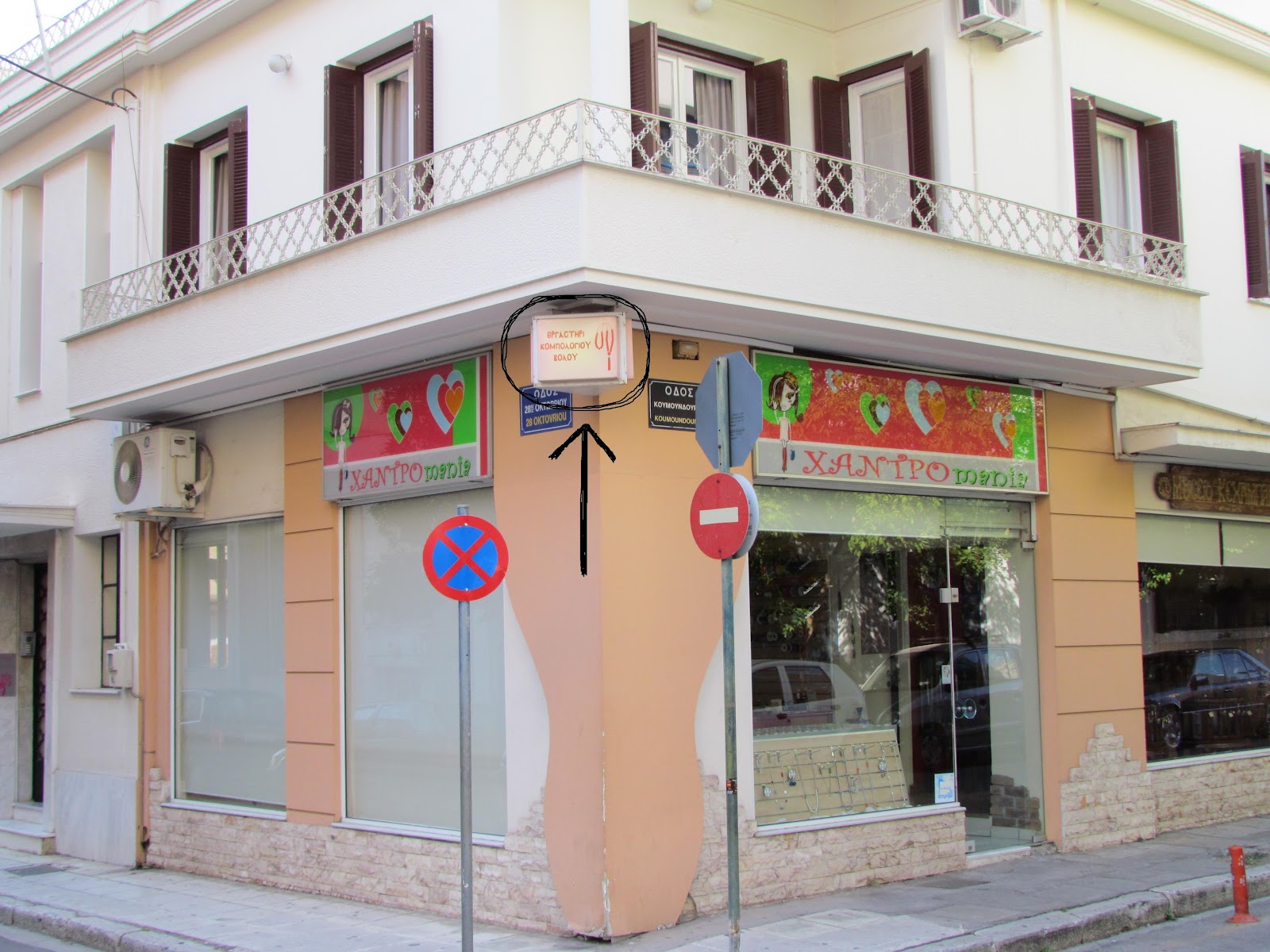 ΚΕΡΑΙΕΣ ΚΙΝΗΤΗΣ ΤΗΛΕΦΩΝΙΑΣ. ΠΡΟΣΟΧΗ KIΝΔΥΝΟΙ ΑΚΤΙΝΟΒΟΛΙΑΣ ΒΙΟΛΟΓΙΚΕΣ ...