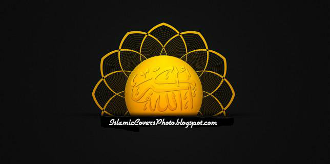 Allah Hu Akbar Islamic Cover Photo « Islamic Cover Photos