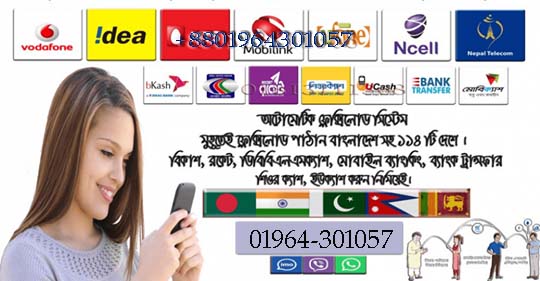 Arman Telecom
